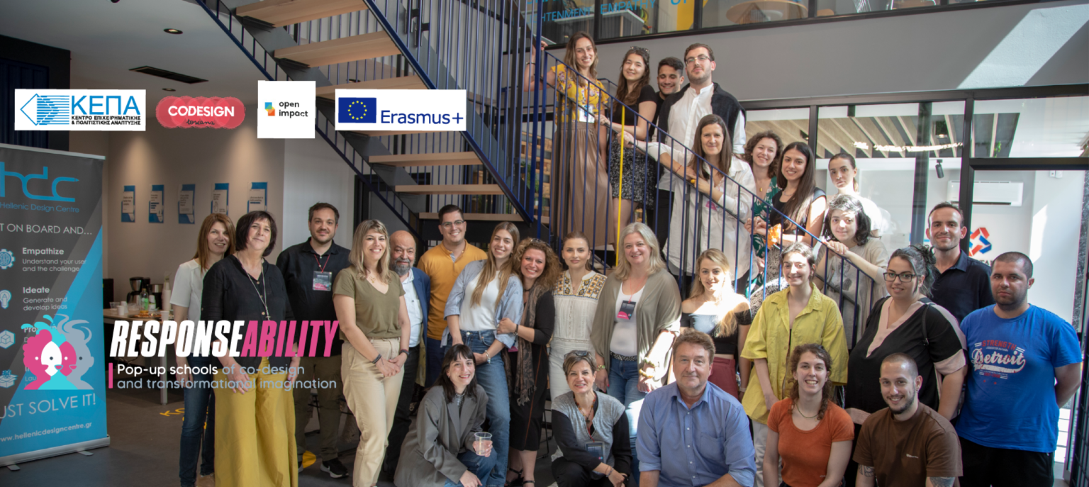 Hellenic Design Centre - Hellenic Design Centre